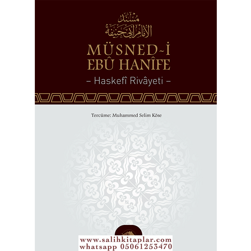 Müsnedi Ebu Hanife İmamı Azam Ebu Hanife الإمام الأعظم أبي حنيفة